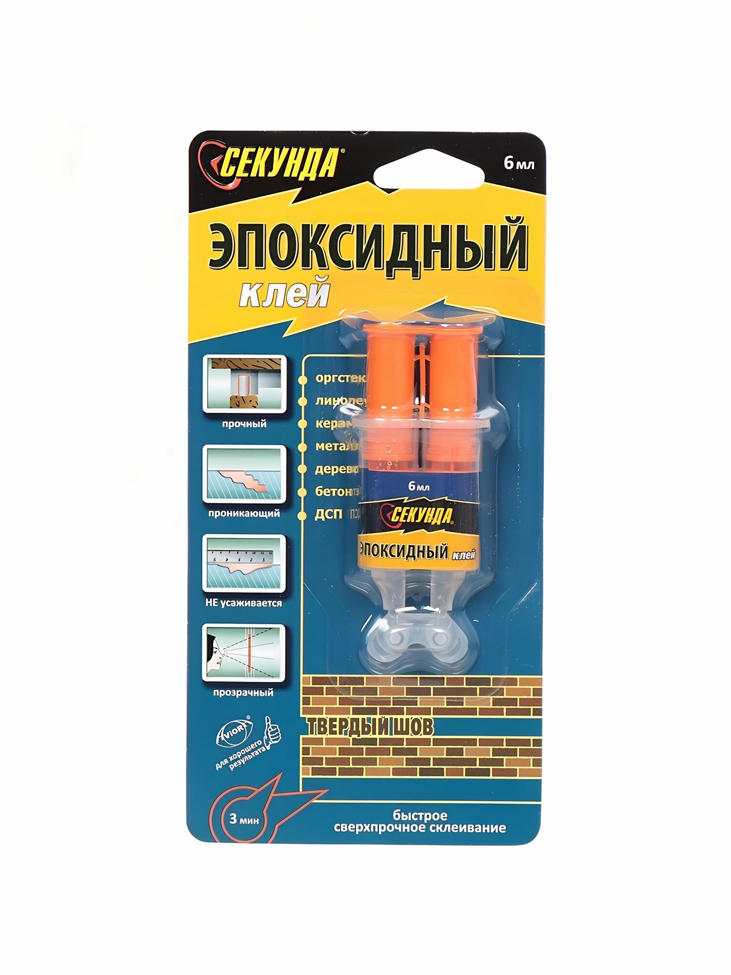 Клей Секунда, эпоксидный, универсальный, многокомпонентный, 6 мл, 403-115, Эпоксидный