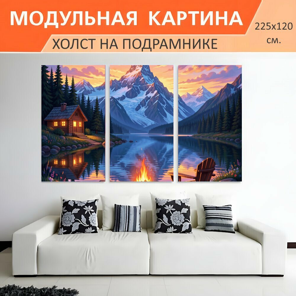 Модульная картина на холсте "Горный закат у лесного озера. Атмосферный альпийский пейзаж с заснеженной вершиной, хвойным лесом, тихой." триптих на подрамнике 225х120 см. для интерьера