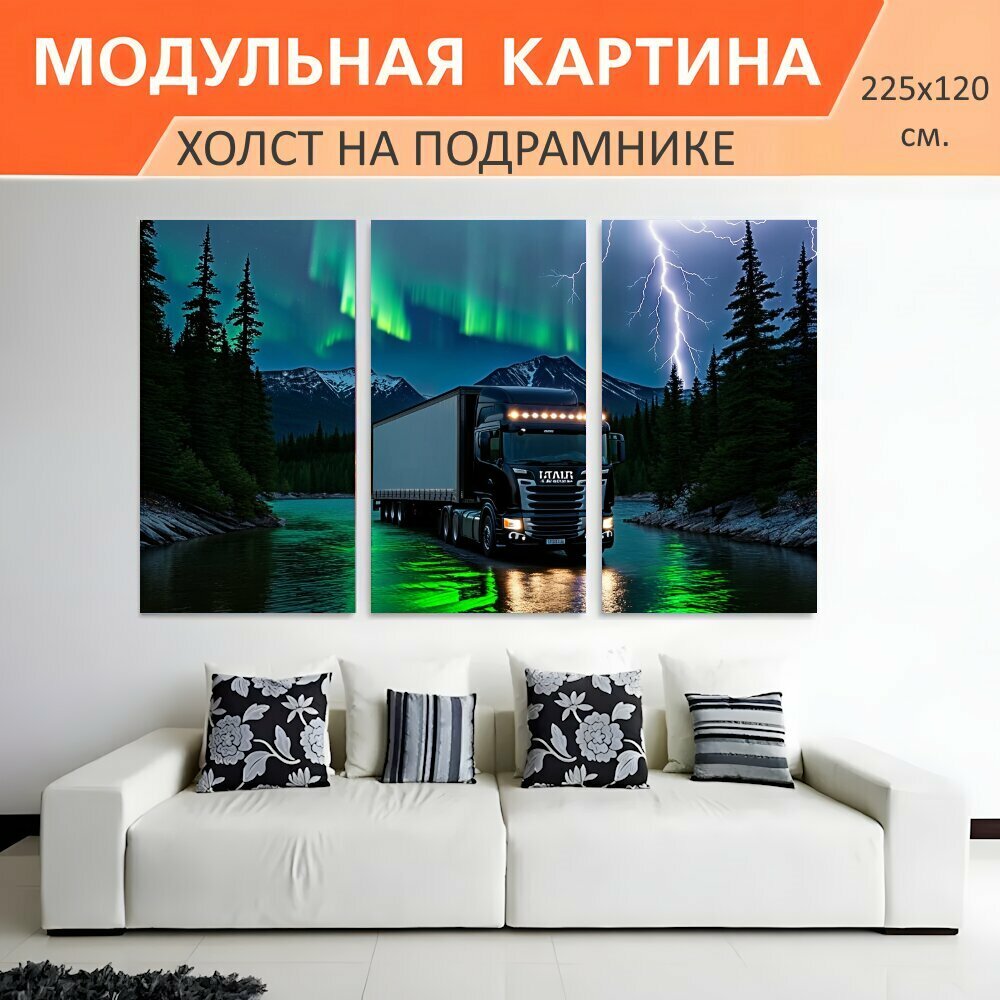 Модульная картина на холсте "Чёрный грузовик с полуприцепом, стоящий у берега спокойной реки, окружённый высокими соснами и горами." триптих на подрамнике 225х120 см. для интерьера
