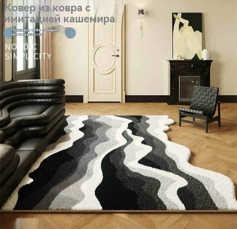 IKEA Ковер 160x80 см — фото 1
