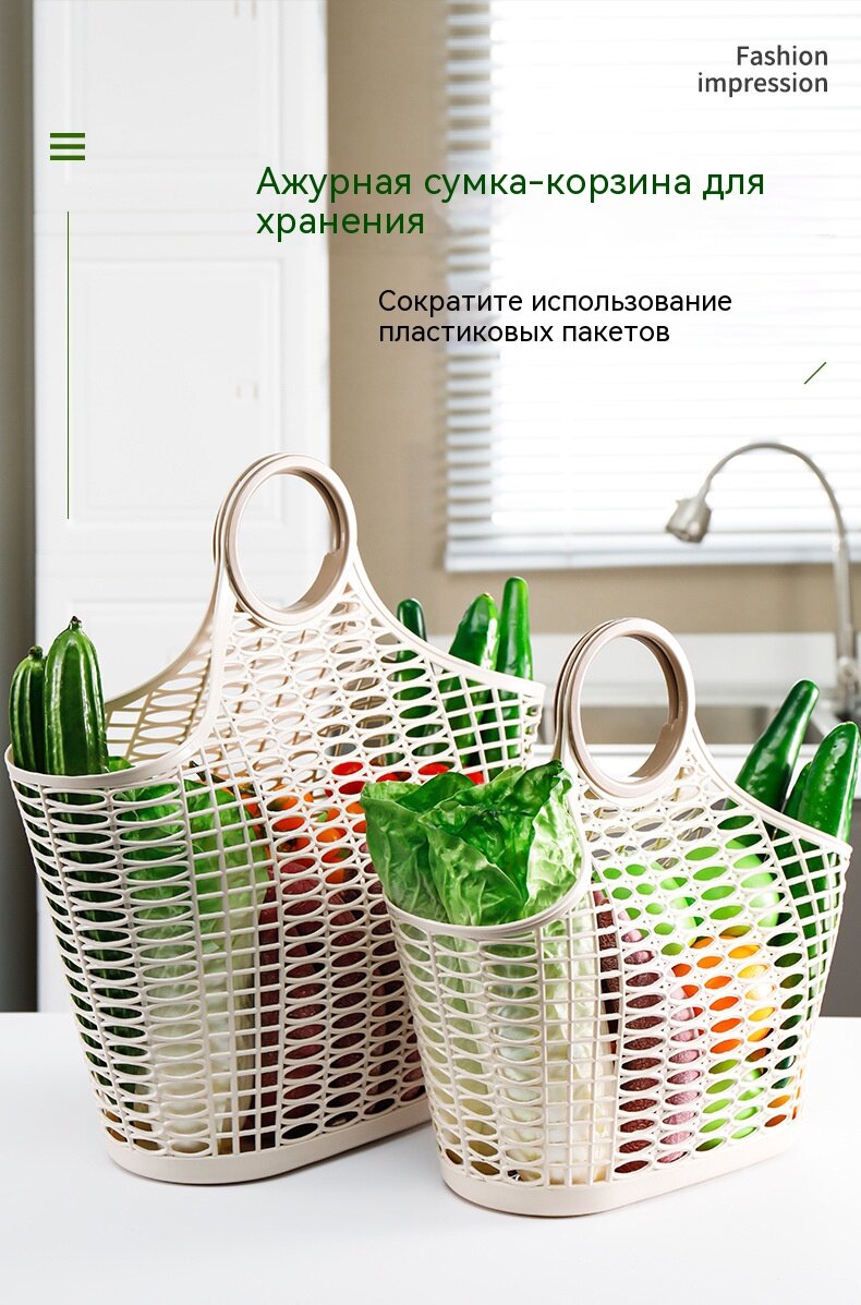 Экологичная переносная корзина для хранения с вырезами, большая переносная корзина — фото 1