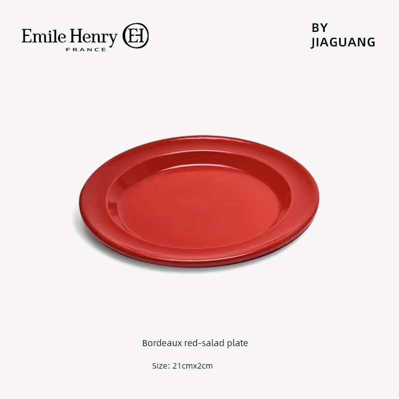 Французская керамика Emile Henry, бордо-красное плоское блюдо 21 см для обеда