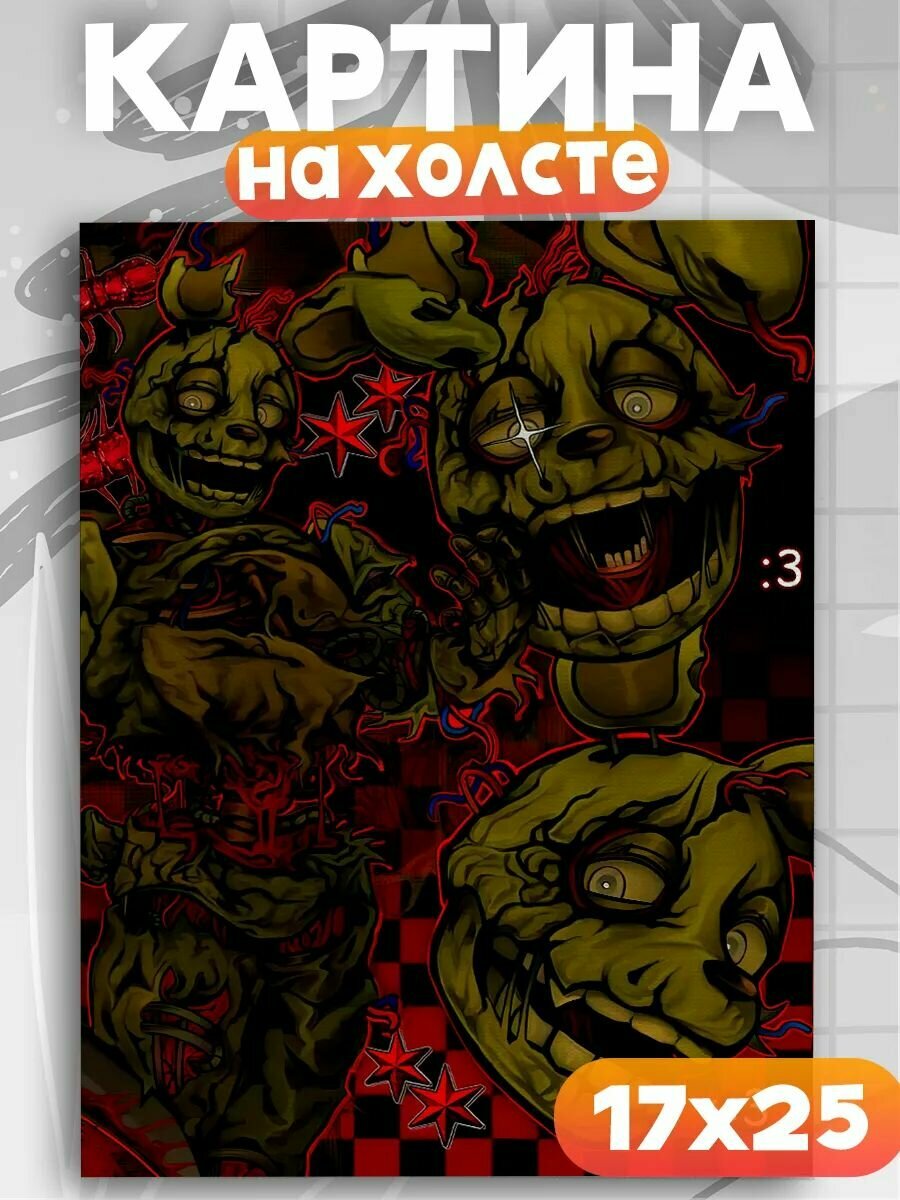 Картина на стену Five nights at freddy's Спрингтрап Фнаф, на подрамнике, 1шт, 25х17 размер.