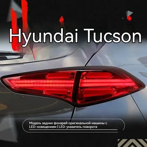 Фары автомобильные