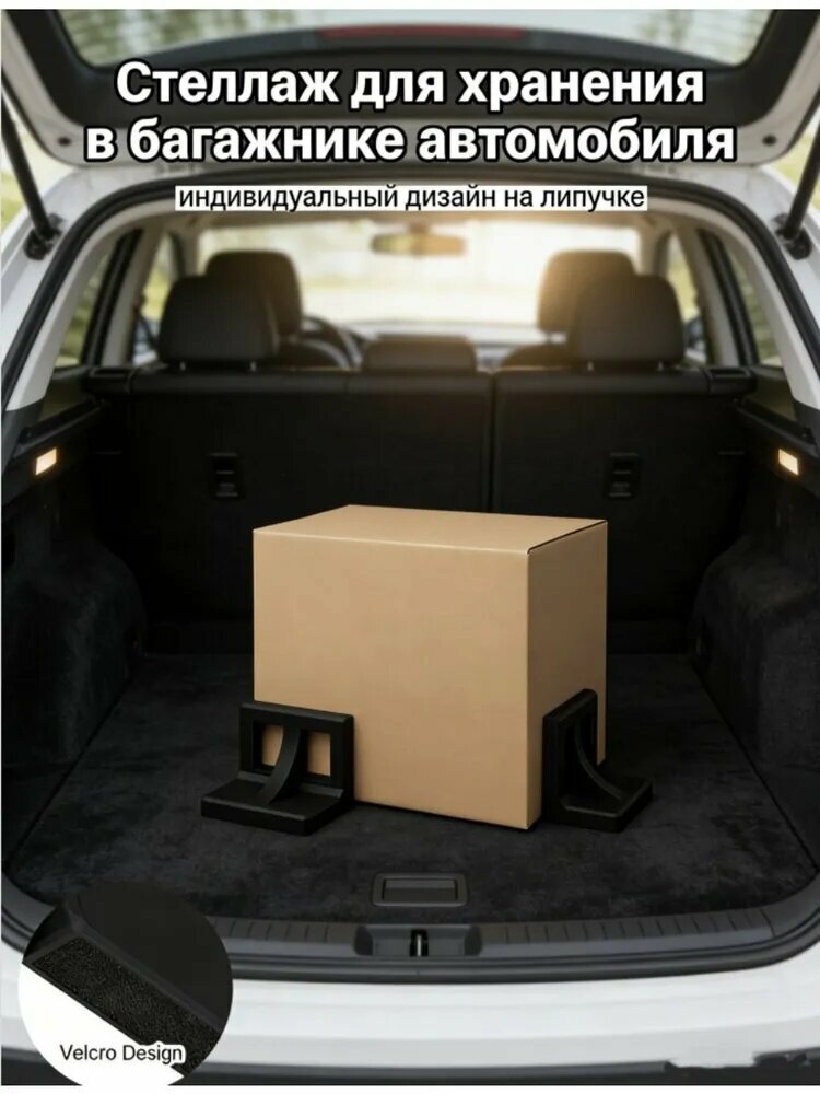 Фиксатор багажный, 16 м, 2 шт.