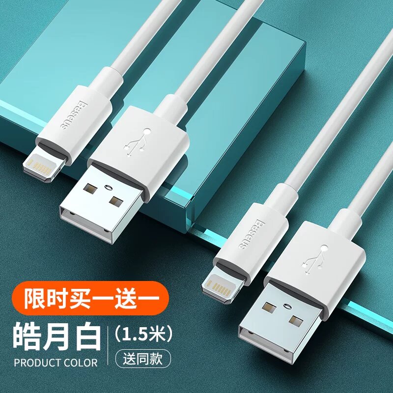 Для iPhone 13/14/12 Pro Max - USB кабель быстрой зарядки 1,5 м с гарантией 1 год - устойчивость к перегреву