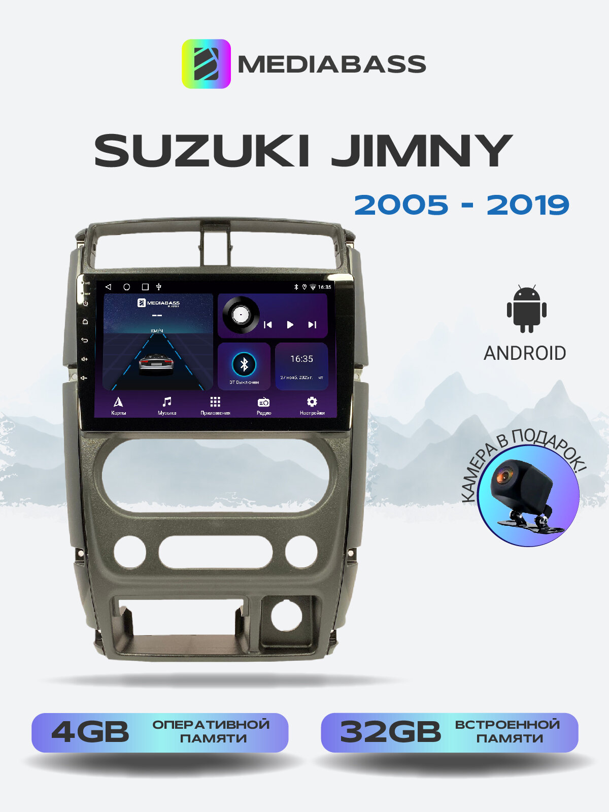 Магнитола для Suzuki Jimny 2005-2019. Андроид магнитола, 2/32ГБ. Сузуки Джимни