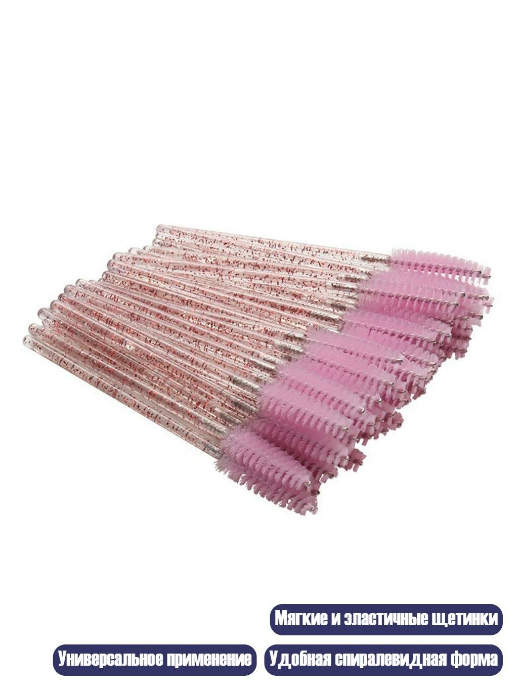 Одноразовые кисточки для туши для ресниц, 50 шт, 50 полных хрустальных стержней