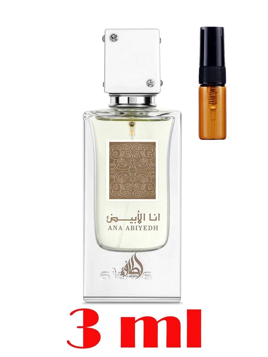 Ana Abiyedh I Am White пробник