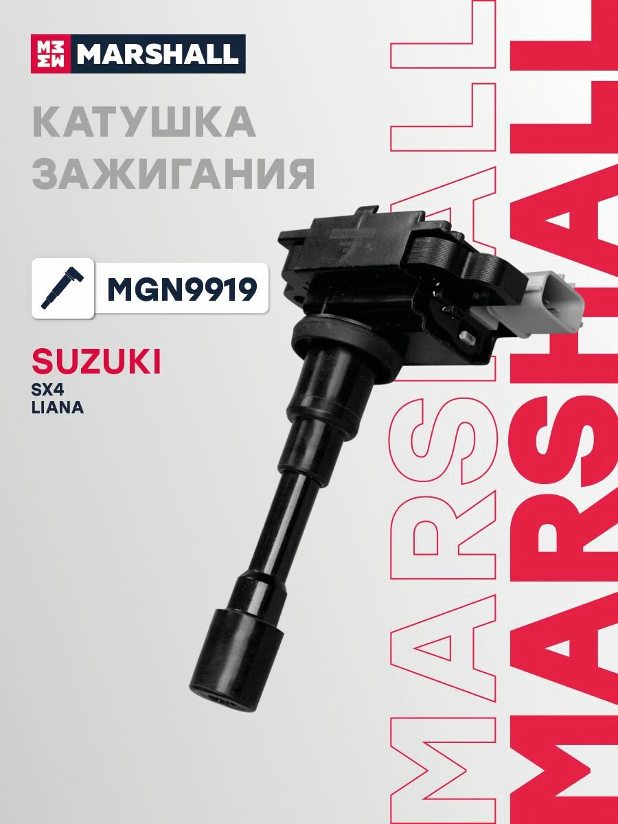 Катушка зажигания Suzuki Сузуки ALTO, BALENO, Grand Vitara Гранд Витара, IGNIS, JIMNY, LIANA, SPLASH, SWIFT, SX4, VITARA 3340065G01