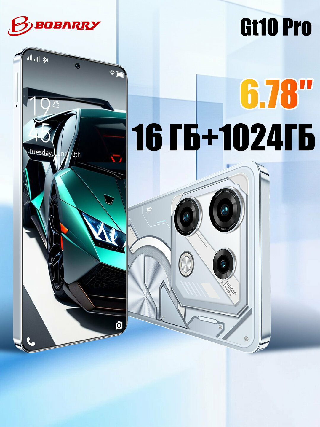 GT10 Pro 6.78" для игр и работы 16ГБ ОЗУ 1ТБ ПЗУ 8000 мАч 2 SIM Android 14