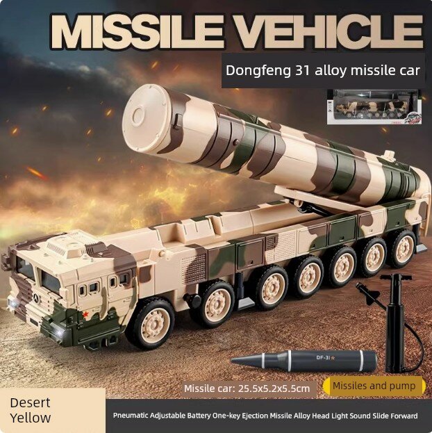 Модель военной машины Dongfeng 31, алюминиевая копия для коллекционеров