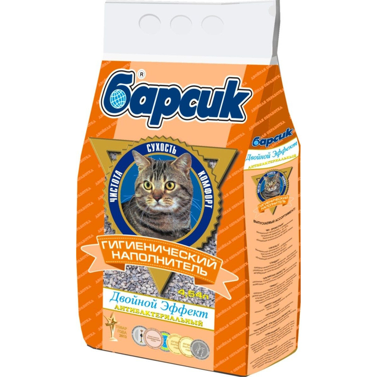 Глиняный впитывающий наполнитель для кошек Барсик Двойной Эффект, 4,54 л
