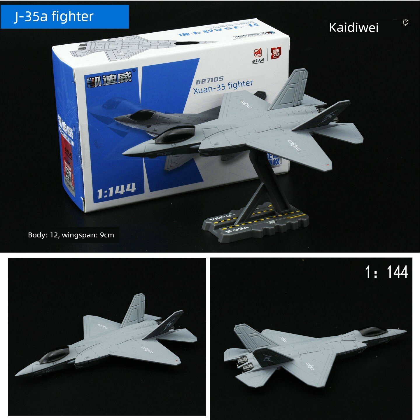 Модель истребителя J-35A, масштаб 1:15, сплавная военная игрушка для детей и коллекционеров