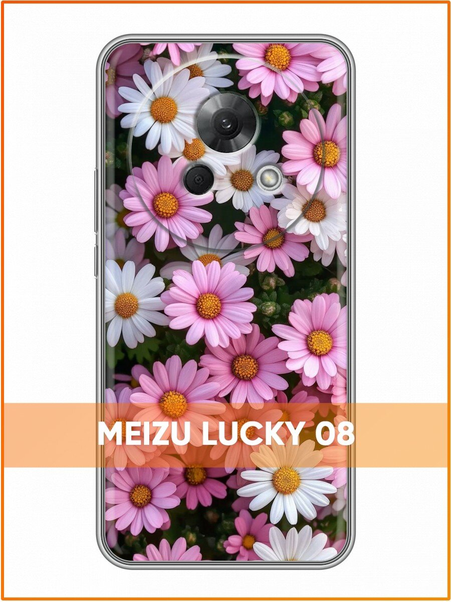 Чехол для Meizu Lucky 08 с принтом для женщин с Ромашками (Мейзу Лаки 08)