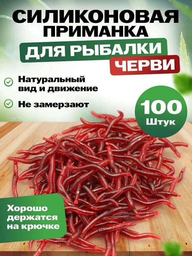 Мягкая приманка для рыбалки, 30 мм