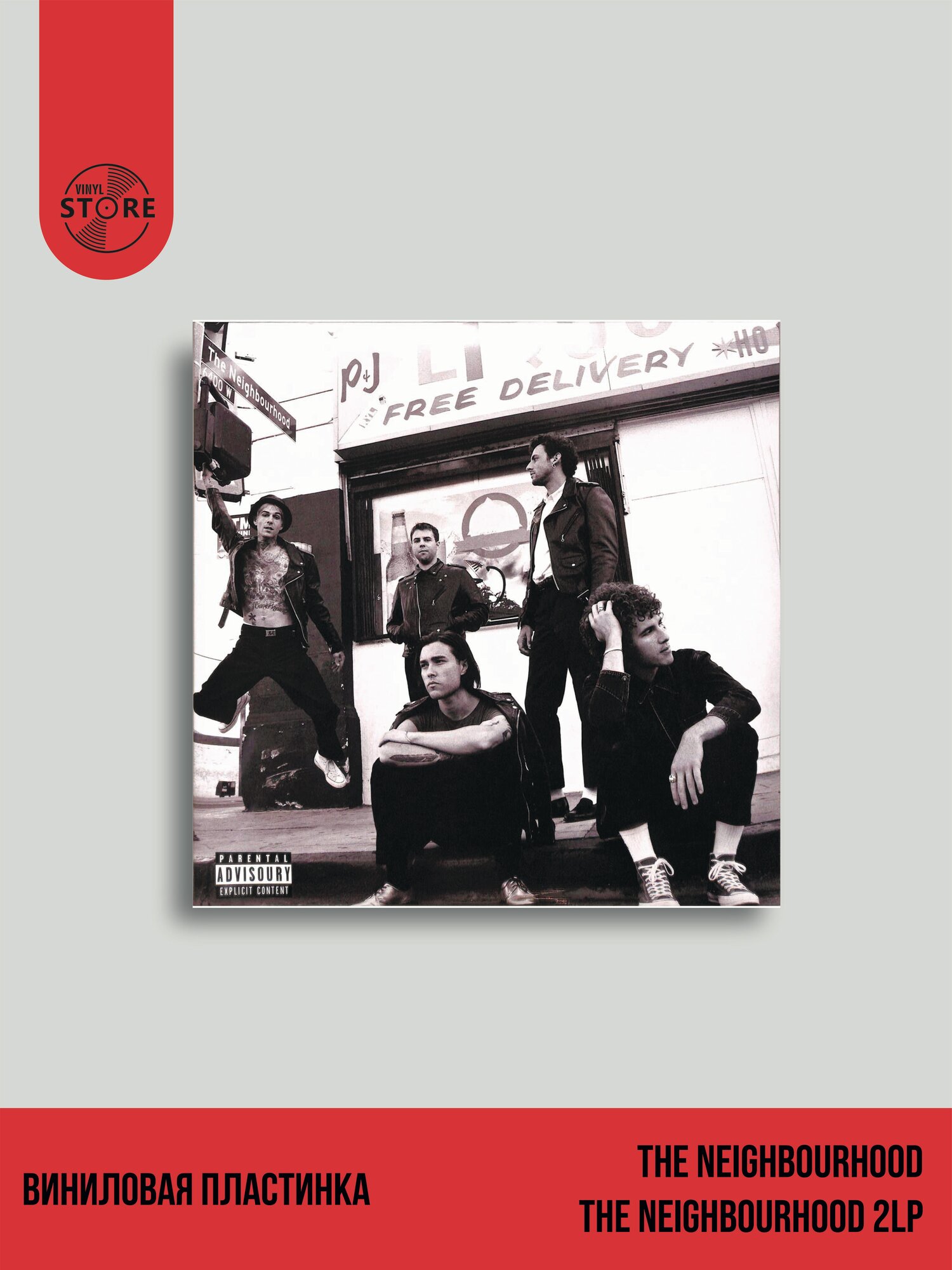 The Neighbourhood - The Neighbourhood 2LP Виниловая пластинка