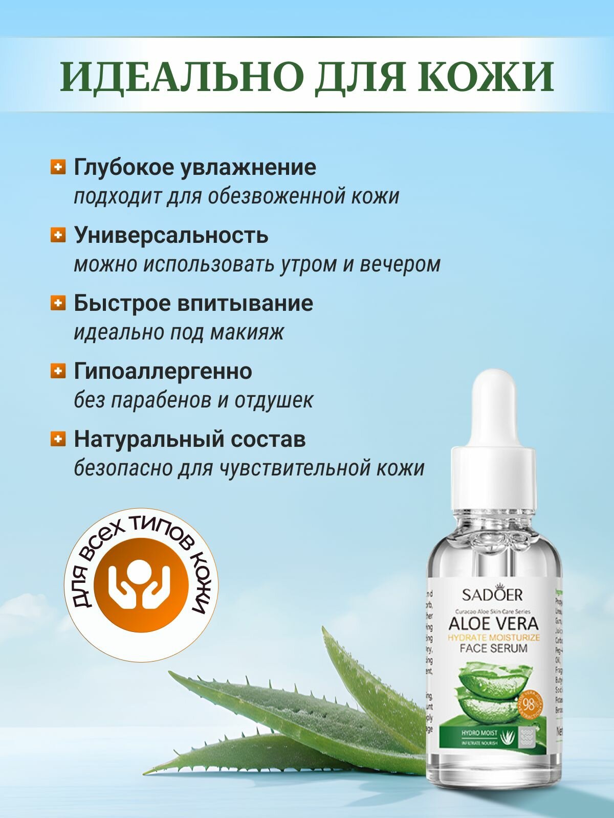 Сыворотка для лица — фото 1