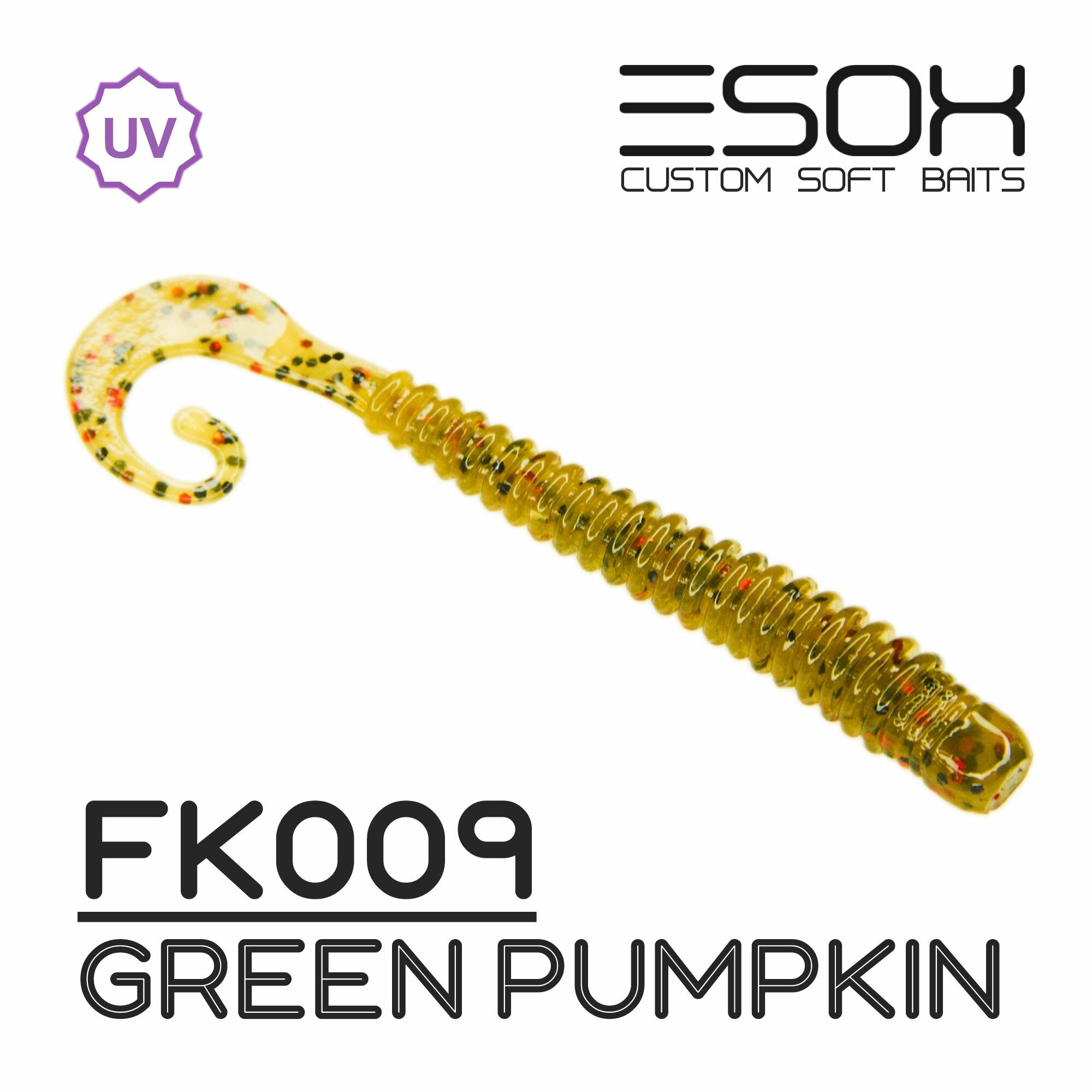 Мягкая приманка для рыбалки ESOX Saturnix Micro 2" (50мм) 10шт