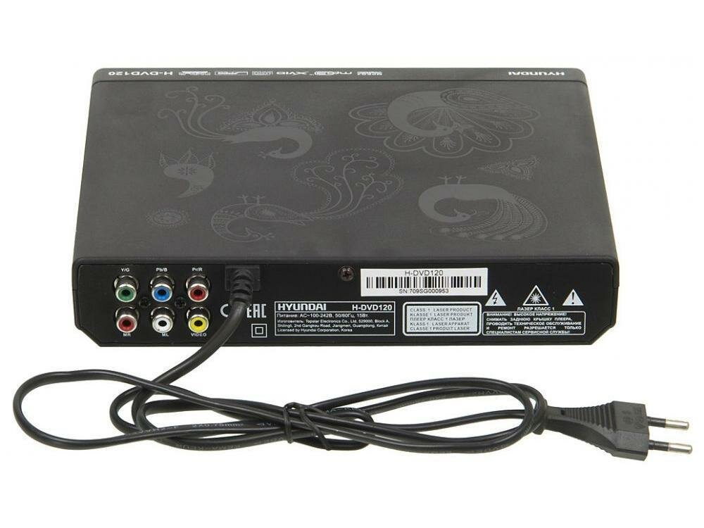 Проигрыватель DVD Hyundai H-DVD120 черный