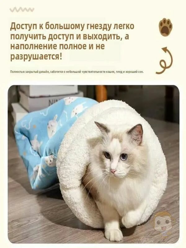 Зимняя теплая закрытая кровать для кошек и собак, товары для домашних животных, спальный мешок
