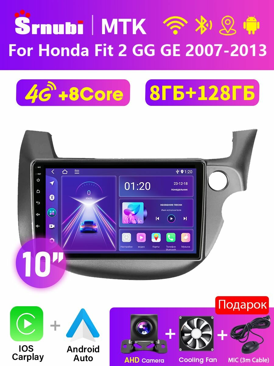 Автомагнитола 2DIN Srnubi Android 13 для Honda Fit / Jazz (Fit 2) 2007–2014 — 10" 8ГБ+128ГБ, 4G, беспроводной CarPlay, камера