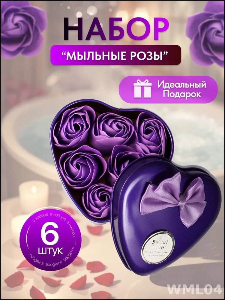 Твердое мыло