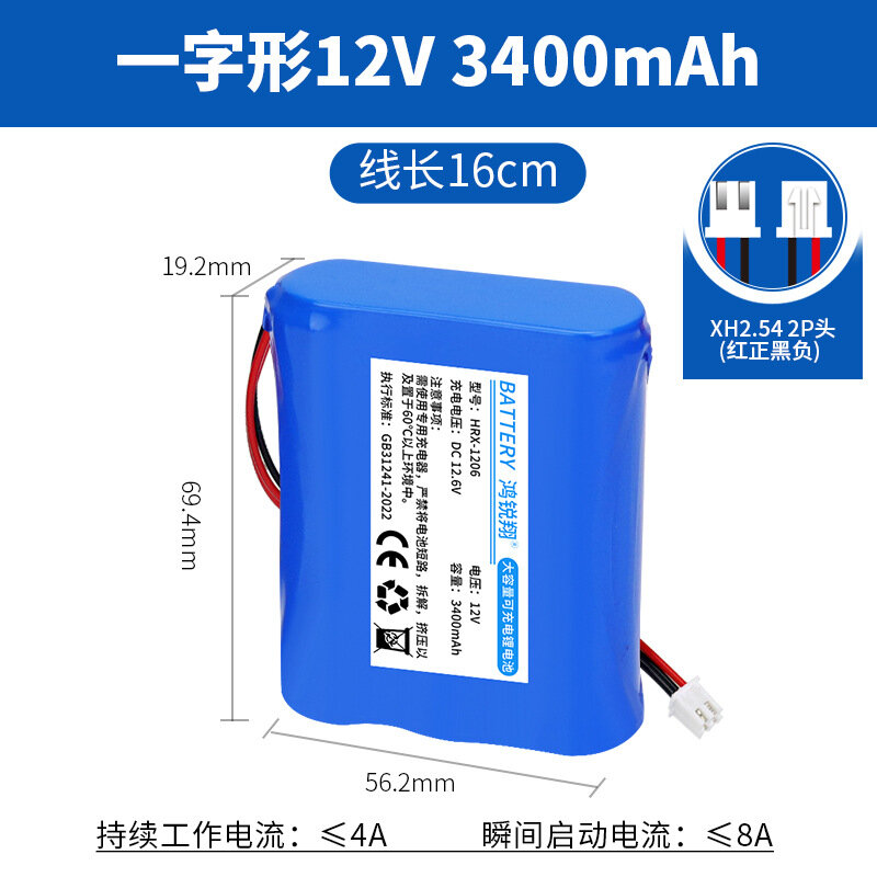 12V Литиевая батарея большой емкости 18650 11.1V для наружного мониторинга, солнечного света, перезаряжаемый литиевый аккумуляторный блок