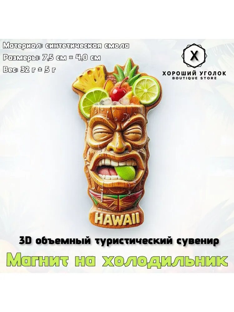 Хороший Уголок - Магнит на холодильник "США: КошкаБогатство" 3D объемный сувенир на удачу