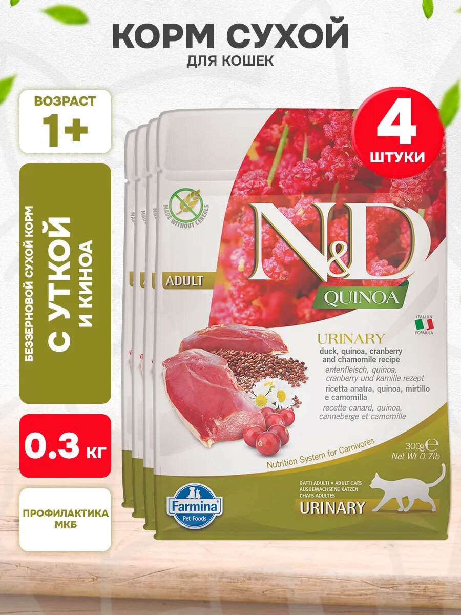 Корм сухой Farmina Cat N&D Grain Free Quinoa Urinary Duck беззерновой для взрослых кошек при мочекаменной болезни, утка, киноа, 0,3 кг 4 шт