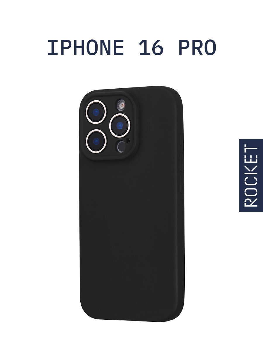 Чехол на iPhone 16 Pro ROCKET Sense soft-touch