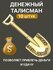 Сувенир