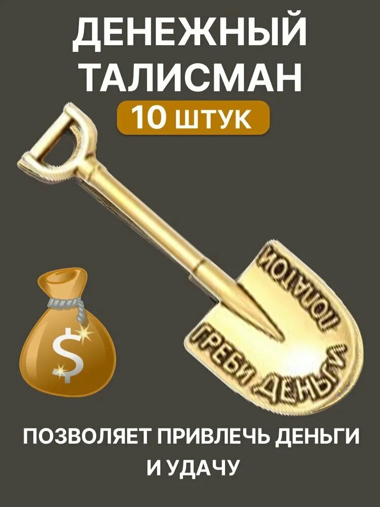 Сувенир
