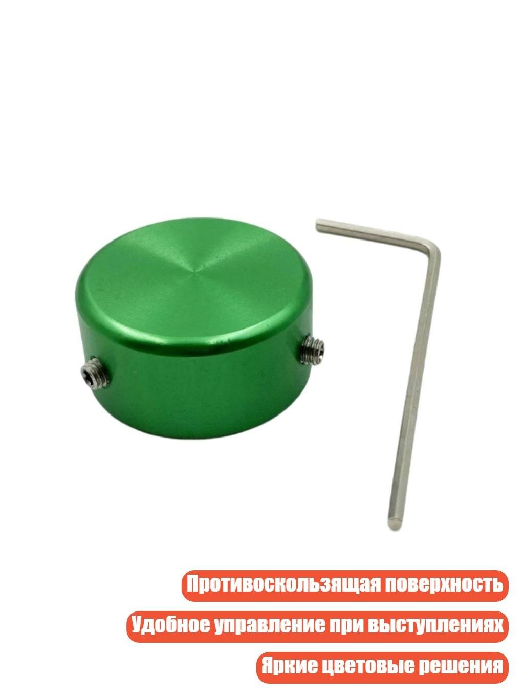 Металлический гитарный педальный переключатель, Зеленый