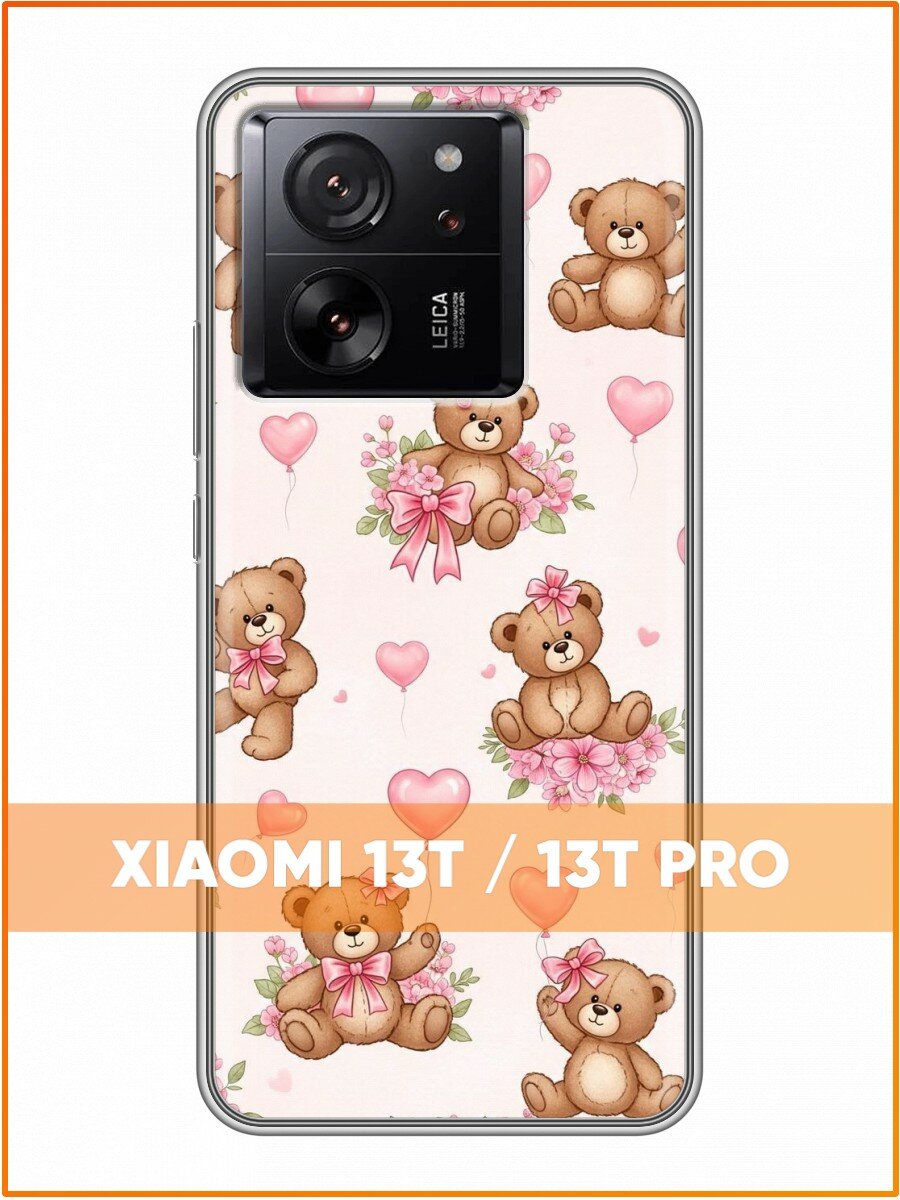 Чехол для Xiaomi 13T с принтом для девочек с Мишками и шариками (Сяоми 13Т)