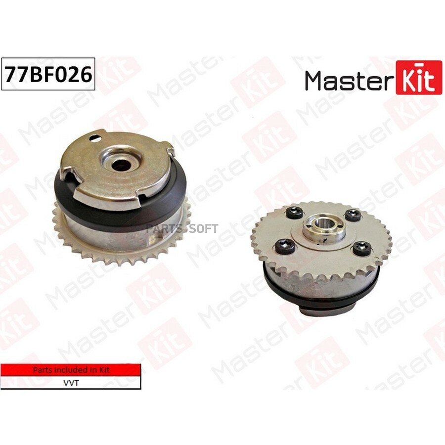 77BF026 MASTERKIT Механизм ГРМ (впуск) BMW 1(F21),5(F10), X5(F15, F85) 09- (N55B30A, N52B30A) MASTERKIT 77BF026 | цена за 1 шт