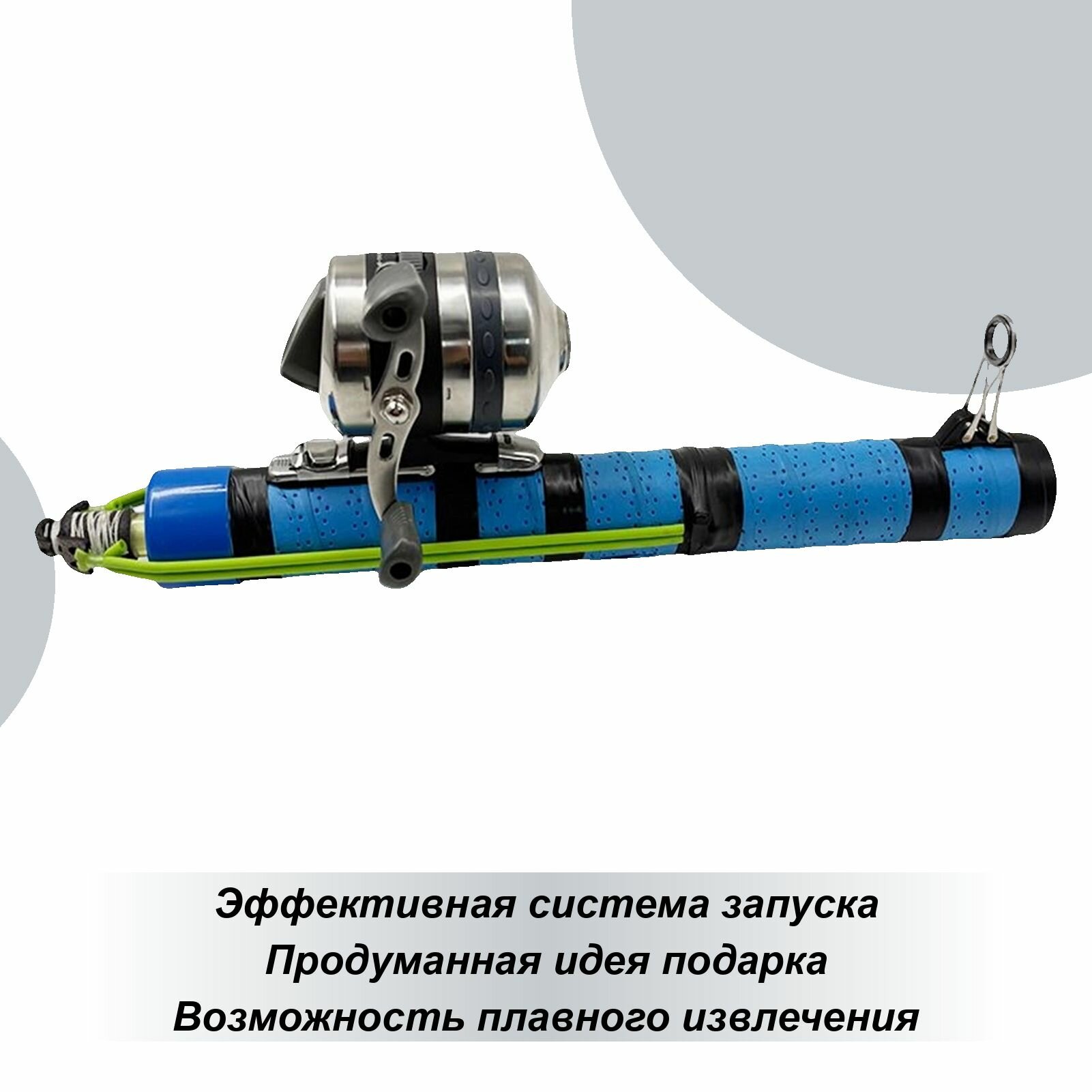 Удилище