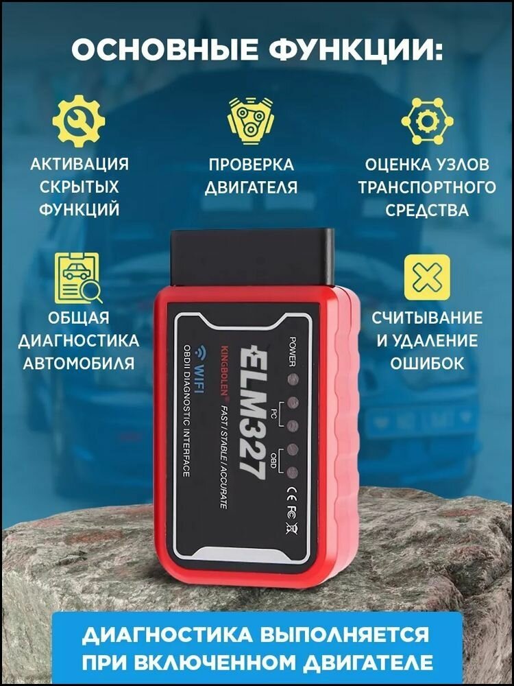 Топ продаж ELM327 V1.5 OBD2 сканер PIC18F25K80 BT/Wifi ELM327 OBD Автомобильный диагностический инструмент для Android /IOS PK Vgate Icar2 кодовый считыватель