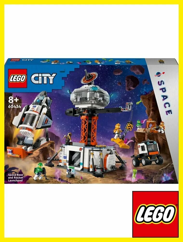 Конструктор LEGO City космическая станция и стартовая площадка ракеты (60434)