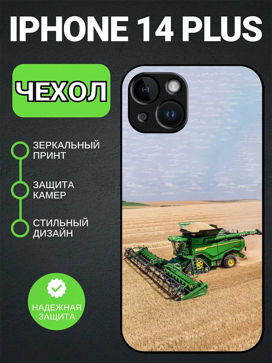 Чехол на iPhone 14 Plus комбайн джон дир