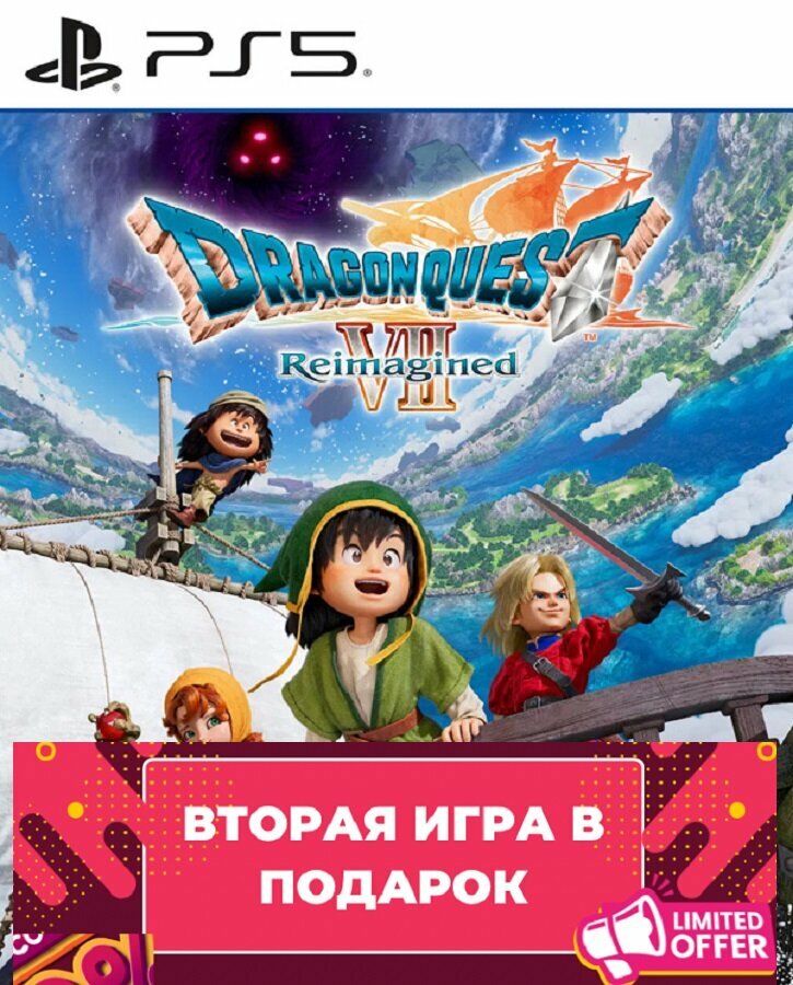 Игра DRAGON QUEST VII Reimagined, playstation 5 / ps5, | без наценок, гарантия качества |
