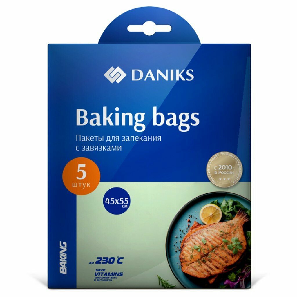 Пакеты для запекания Daniks 55х45 см, 5 штук с завязками для приготовления вкусных блюд в духовке и микроволновке