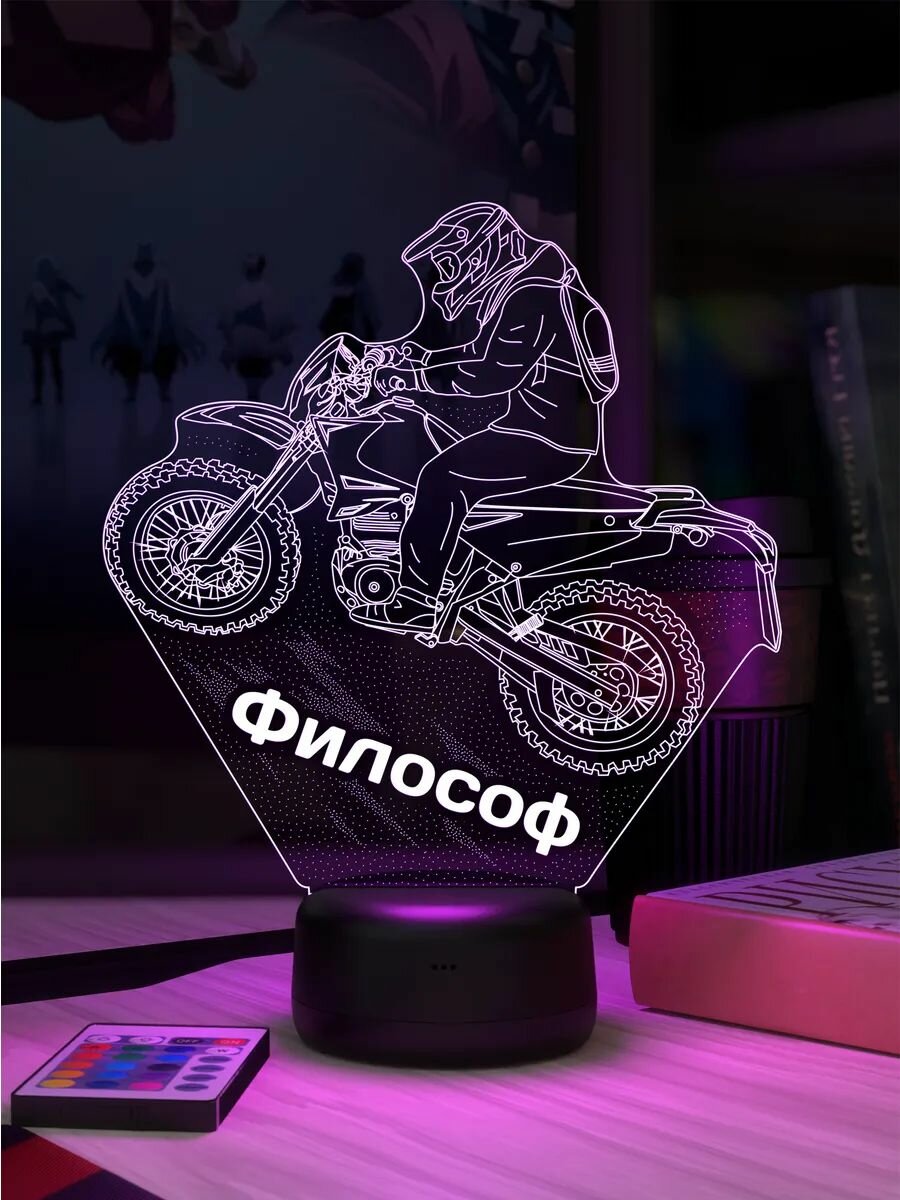 Ночник Философ - эндурист