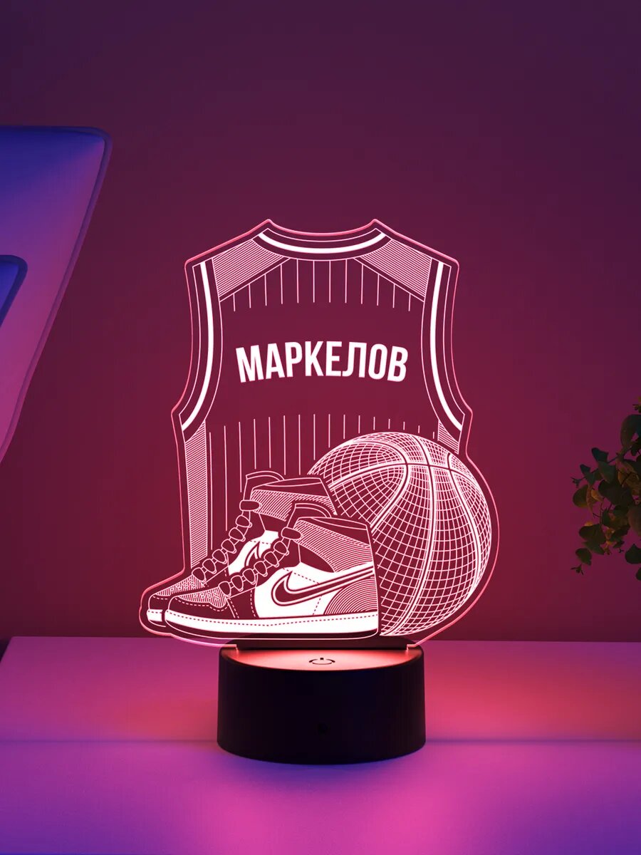 Ночник «Маркелов - Баскетбольная форма»