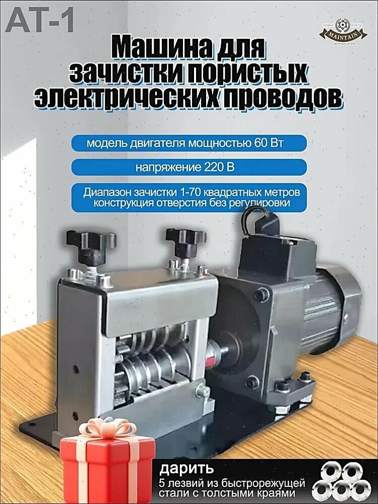 Станок для разделки кабеля,0.5-35мм станок для зачистки проводов для зачистки кабеля
