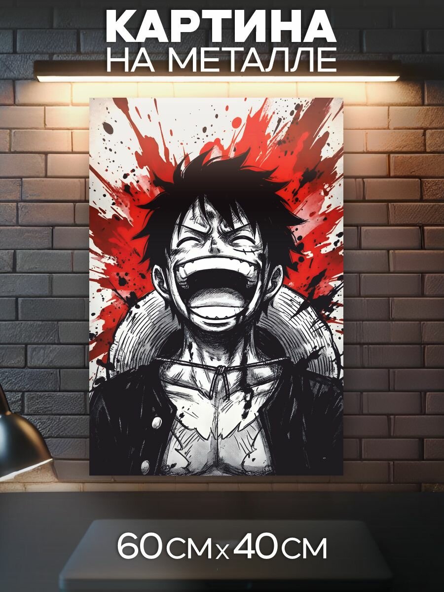 Картина на металле Luffy - Ван пис