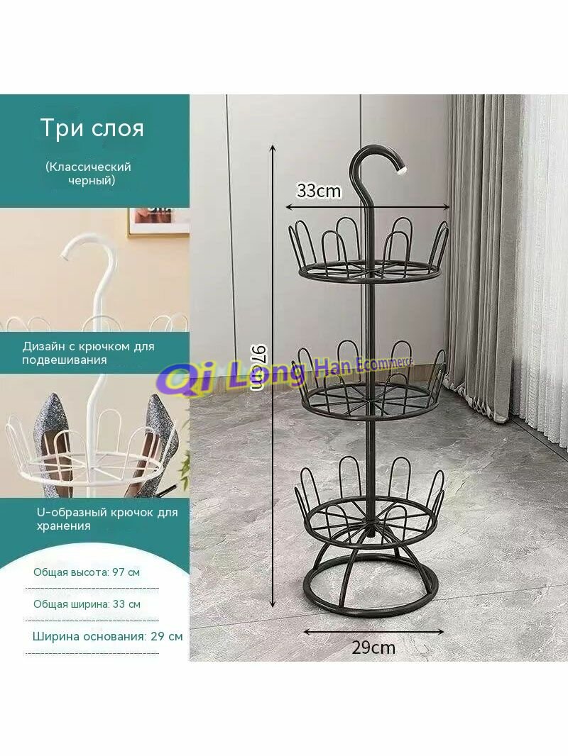 Сушилка для обуви Shoe Drying Minimalist Wonder, нержавеющая сталь, 3 яруса