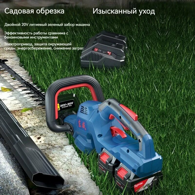 Кусторез,33мм — фото 1