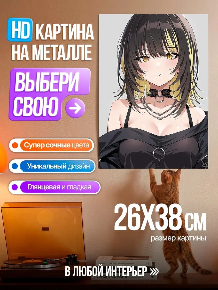 Картина на HD металле Девушка в черном