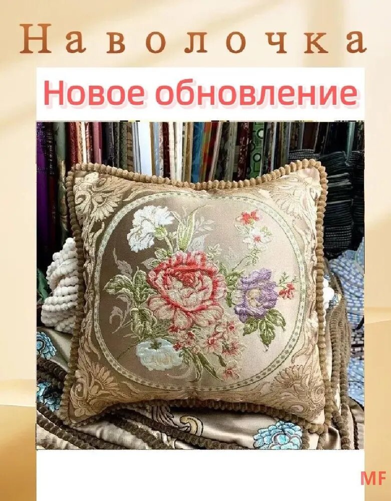 Наволочка 50x50 см 1 шт велюр натуральный, хаки, черный матовый 3d-эффект